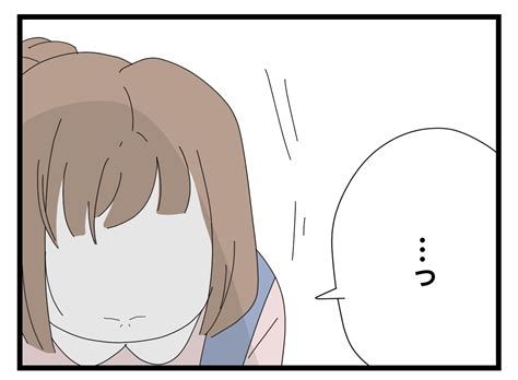 「いじめてなんかないよ」と言った私… 母は信じてくれる？【あの日、私はいじめの加害者にされた Vol 18】：マピオンニュース