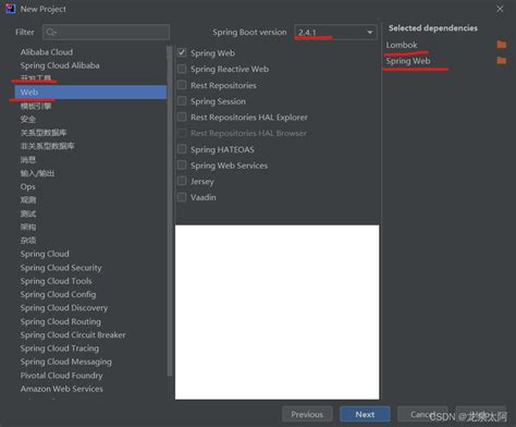 2使用开发工具实战第一个spring Boot应用程序springboot用什么软件编写 Csdn博客