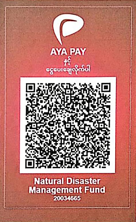 ငလျင်ဘေးဒဏ်သင့် ပြည်သူများအတွက် ပြည်တွင်းပြည်ပ စေတနာရှင်ပြည်သူများက အလှူငွေနှင့်အလှူပစ္စည်းများ