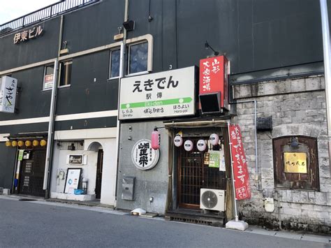 takekyu本線 on Twitter RT 0518nitori めっちゃ良い居酒屋あった