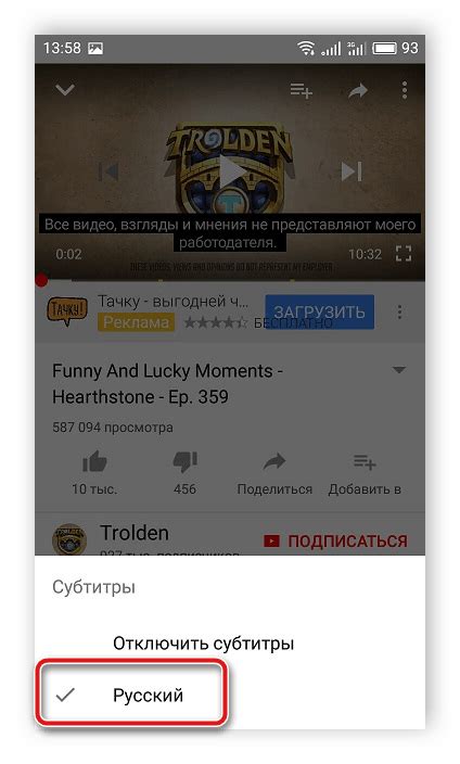 Как поменять язык на русский в Ютубе