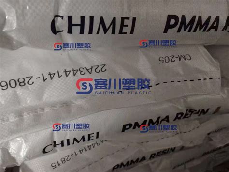 Acryrex® Cm 203 Pmma亚克力 奇美实业 Chi Mei