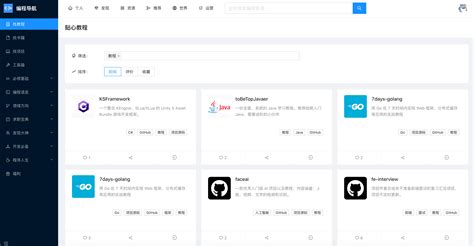 关于我,十九线程序员小 Up程序员鱼皮最早搞的是公众号还是csdn Csdn博客 关于我,十九线程序员小 Up程序员鱼皮最早搞的是公众号还是csdn Csdn博客
