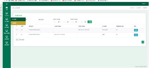 基于ssm的客户管理系统设计与实现ssm客户管理系统 Csdn博客 基于ssm的客户管理系统设计与实现ssm客户管理系统 Csdn博客
