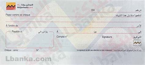 Lbanka طباعة الشيكات Print Cheque