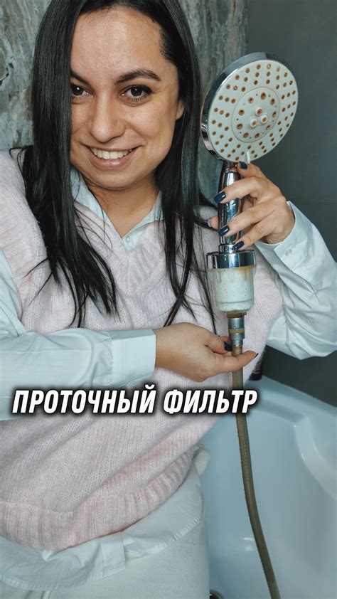 АЛЕКСАНДРА ФРАНЦ ХИМИК Принцип работы типичного проточного фильтра Instagram