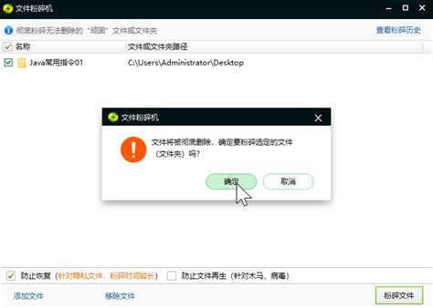 空文件夹删不掉打不开 “该项目不存在请确认该项目位置“ “项目正在打开中无法删除“ “文件已损坏或者已经被移动删除“ 多种方法图文详解 细节