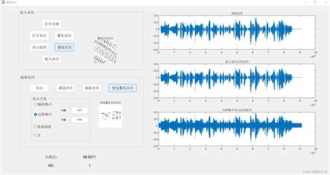 【语音隐写】基于matlab Gui Svd音频信号数字水印嵌入提取攻击【含matlab源码 2095期】matlab 对音频攻击 Csdn博客