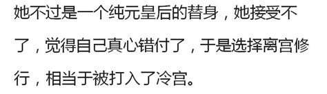 甄嬛傳皇上愛甄嬛遠不及華妃答案全在皇上這句話里 每日頭條