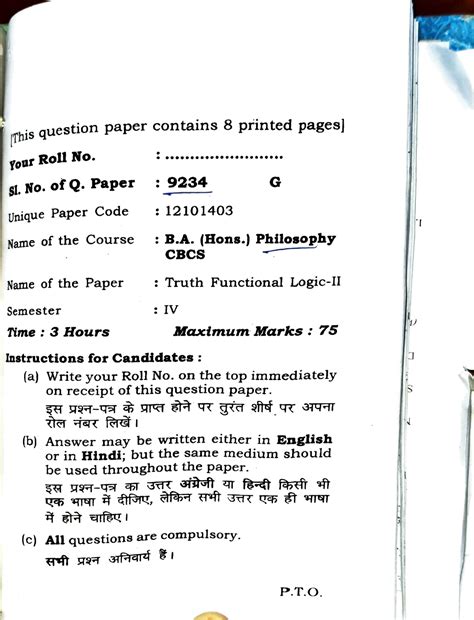 Truth Functional Logic This Questior Paper Contains 8 Printed Pages Your Roll No S1 No Ofq