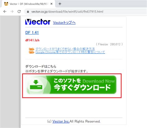 dfのインストールと基本的な使い方（差分比較ツール）｜やすのitブログ