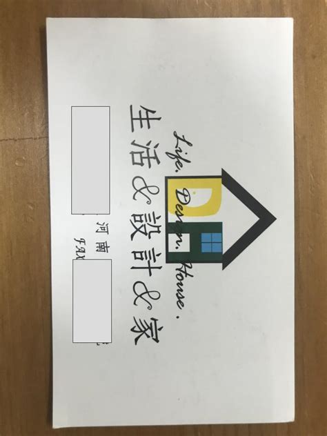 生活設計家PRO360