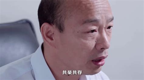韓國瑜官方競選mv 《高雄ㄟ讚》 【韓國瑜】20181029 1 Youtube