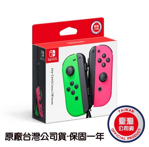 【就是要玩】現貨 Ns Switch 原廠 Joycon 左右手把 控制器 Joy Con 握把 綠粉 電玩遊戲相關 電玩主機