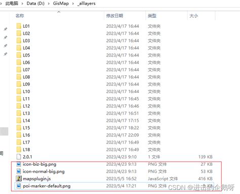 Vuets实现离线高德地图 内网离线高德地图vue Amap与nginx配置离线地图 Csdn博客