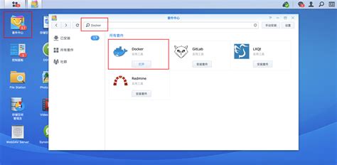 群晖nas Docker部署archisteamfarm Asf 进行steam挂卡 辣鸡博客
