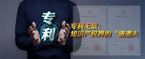 发明专利申请流程资料及条件 知乎