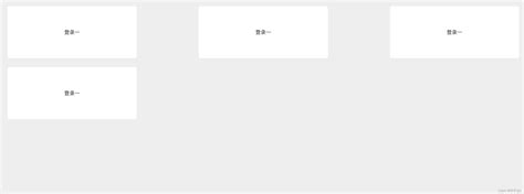 前端实现单点登录前端 单点登录 Csdn博客