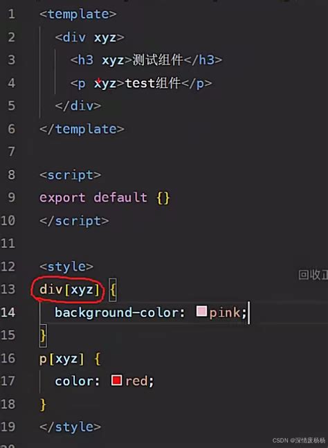 前端vue 使用带有特殊标记的标签vue 特殊事项标记 Csdn博客 前端vue 使用带有特殊标记的标签vue 特殊事项标记 Csdn博客