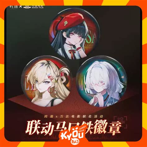 Jual Lynae Mornye Chisa Wuthering Waves X Wanda Film Collaboration