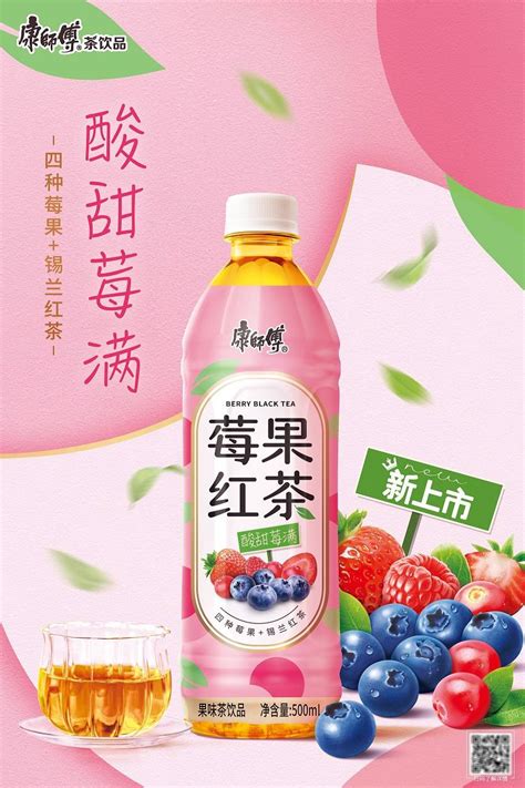 康师傅饮品全线飘红，2023年数款新品预定今夏爆款 新闻频道 和讯网