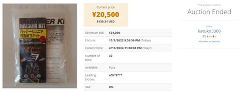 Модификация приставки Famicom пиратами из Hacker International Retrodrom Games
