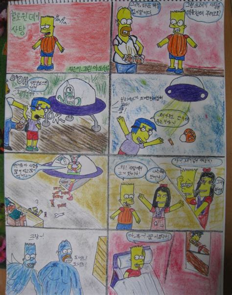 8컷만화그리기 네이버 블로그