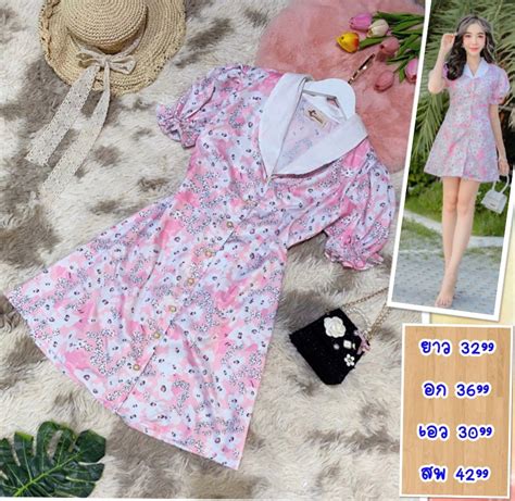 เดรส ผ้าลายดอก คอปก กระดุมหน้า แขนตุ๊กตา ยาว 32อก 36เอว 30สพ 42 เสื้อผ้าแฟชั่นราคาถูก Thaipick