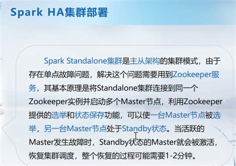 Spark1 Sunshine789 博客园