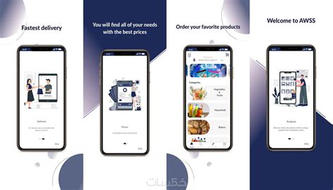 بناء تطبيقات Ios او التعديل عليها باستخدام لغة Swift خمسات