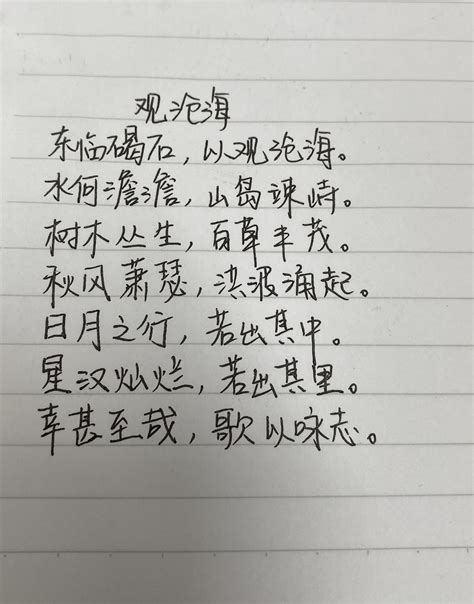 手写文字识别手写文字识别在线 百度ai开放平台