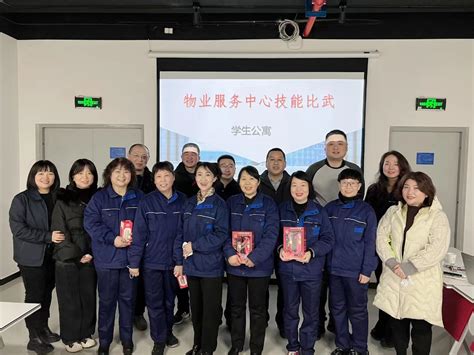 物业服务中心举行学生公寓区域技能比武活动 西北工业大学后勤集团