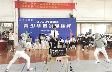 近400名青少年番禺论“剑”！ 2023年番禺区青少年击剑锦标赛精彩上演