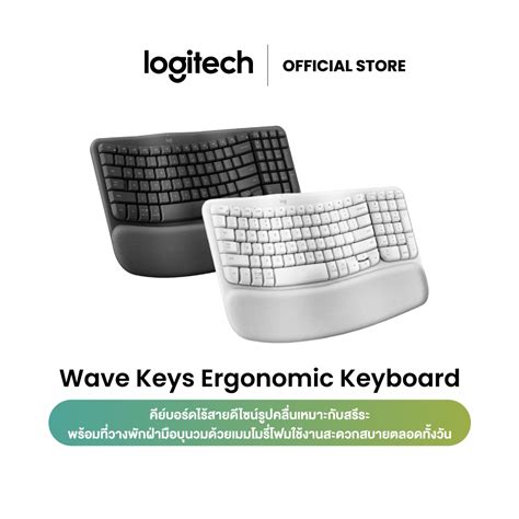 Logitech Wave Keys Wireless Ergonomic Keyboard With A Cushioned Palm Rest คีย์บอร์ดไร้สาย