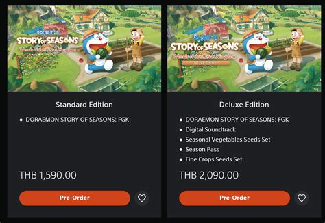 Console Hub Doraemon Story Of Seasons Friends Of The Facebook