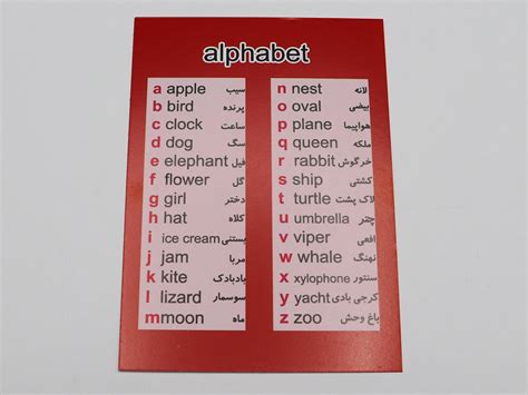 بازی حافظه الفبای انگلیسی Alphabet