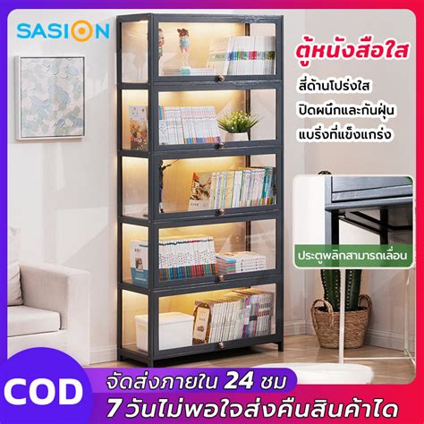 Sasion【พร้อมส่ง】 ชั้นวางหนังสือ ตู้โชว์กระจกใส ตู้หนังสือไม้ ประตูตู้พลิก ชั้นวางหนังสือมัลติฟั