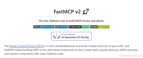 【mcp探索实践】3分钟搭建ai服务器,fastmcp让开发效率飙升10倍pip Fastmcp服务器网络安全学习库 Mcp技术社区 【mcp探索实践】3分钟搭建ai服务器,fastmcp让开发效率飙升10倍pip Fastmcp服务器网络安全学习库 Mcp技术社区