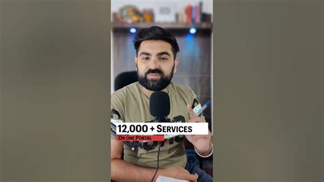 ఓకే వెబ్సైట్లో12000సర్వీసెస్ నేషనల్ పోర్టల్ ఆఫ్ ఇండియా అంటే ఏమిటి దీని వల్ల ఉపయోగం ఏంటి
