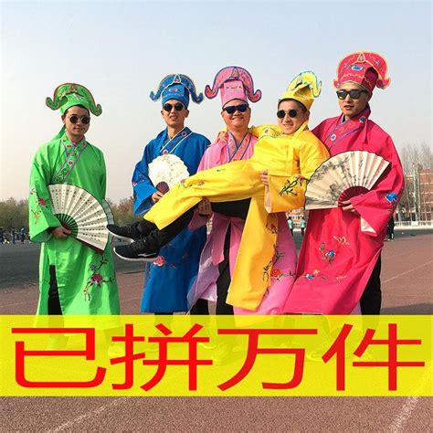 江南四大才子古装戏服表演服中式婚礼伴郎服唐伯虎服装年会表演服Jiangnan four talents costume costumes