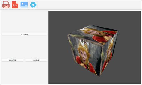 Opencv接入相机本地视频、rtmprtsp数据并推流至rtmprtsp服务，将图像数据作为纹理显示在opengl顶点数据上（opencvopenglffmpeg）opencv