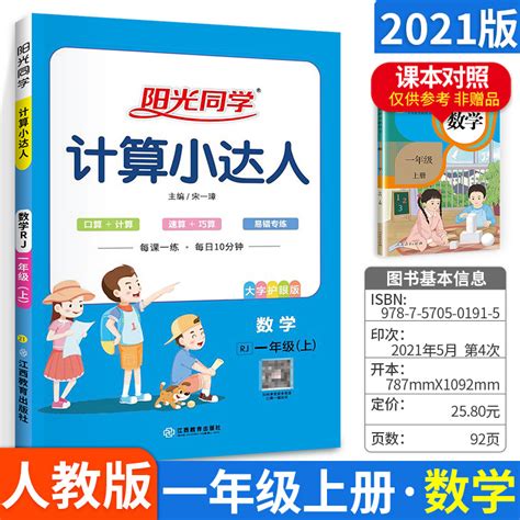 刑法的私塾张明楷刑罪原则刑罚起源预防犯罪刑法学研究刑法哲学刑事侦查学犯罪对策刑法学教材大学本科考研参考书法律经典著作书籍 虎窝淘