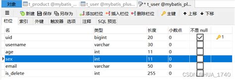 Mybatis Plus入门学习笔记 详细完整版 Mybatisplus学习资料 Csdn Csdn博客