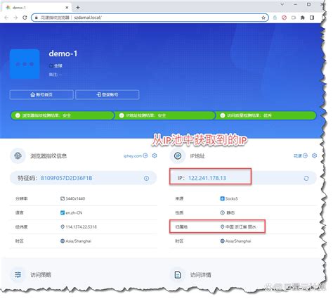 指纹浏览器设置代理ip详细教程 巨量ip代理 指纹浏览器设置代理ip详细教程 巨量ip代理