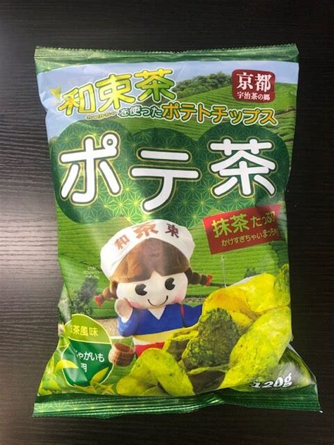 和束町限定のポテトチップス ポテ茶を買ってみた 木津川市と奈良市周辺で田舎暮し売買賃貸古民家中古一戸建ての家探しの不動産会社