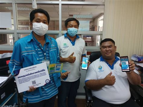 Mr ประปา ชวนชำระค่าน้ำผ่าน Pwa Always On การประปาส่วนภูมิภาค Provincial Waterworks Authority