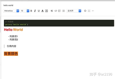 使用wxpython打造印象笔记（10）集成cefpython 知乎