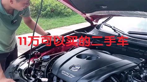 二手车市场11万左右可以买什么车呢？ Youtube