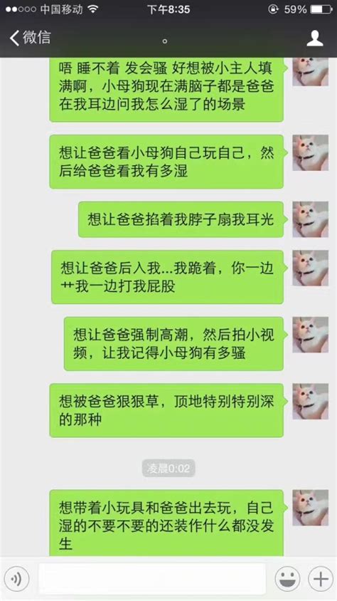 男友主人回忆录（上） Blkhades On Tumblr