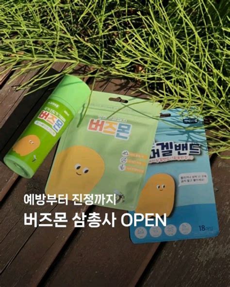 빵지쌤 어린이집 교사ㆍ영유아 육아 ️만족도가 다르당께요~ 🍀자기주도 양말 우리 아가들 양말 혼자 신고 벗을 때 아직 서툴러서 위 아래 쭉~쭉~ 잡고 늘리는데 몇 번